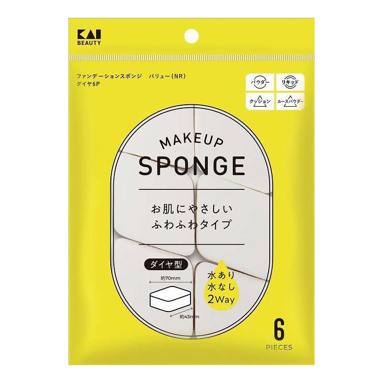 【商品詳細】お肌にやさしいふわふわタイプのスポンジ。ダイヤ形状のバリューパックです。成分:天然ゴム、SBR（合成ゴム）商品区分:日用雑貨品、他メーカー名:貝印生産国・加工国:中華人民共和国内容量:6個【代引きについて】こちらの商品は、代引き...