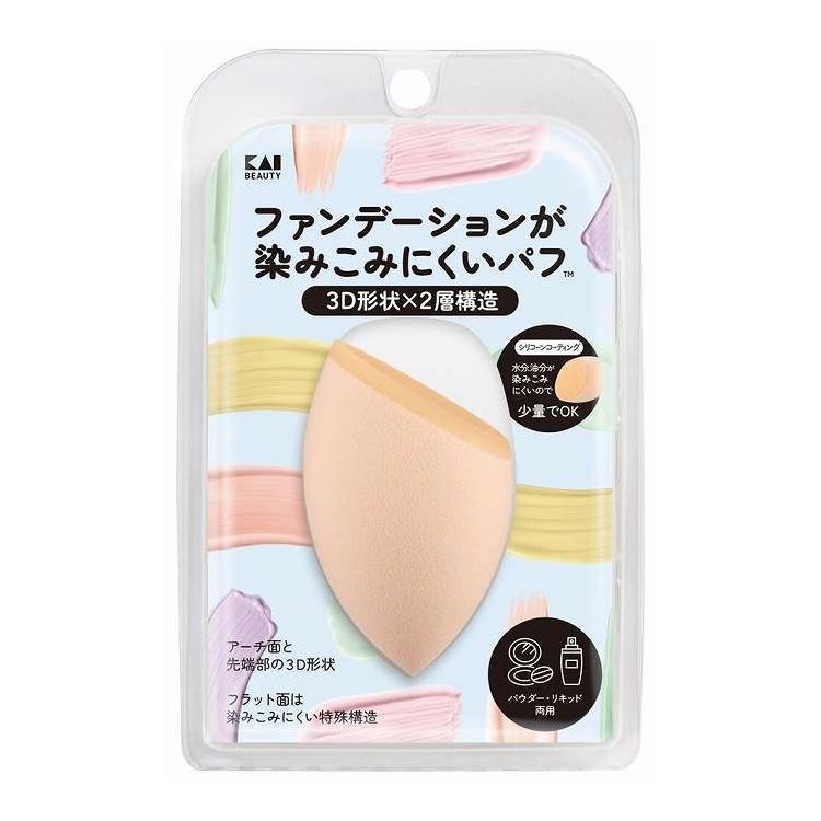 【商品詳細】シリコーンコーティングのフラット面はファンデーションが染みこみにくい特殊構造。アーチ面と先端部の3D形状。成分:ポリウレタン、シリコーンゴム商品区分:日用雑貨品、他メーカー名:貝印生産国・加工国:中華人民共和国内容量:1個【代引...