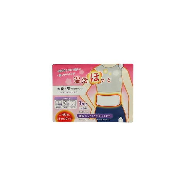 【商品詳細】蒸気を伴った熱が体の芯までじんわり温める使い切り温熱パッドです。約40℃のあったかい蒸気が出るので、冷えたカラダをやさしく温めてくれます。持続時間約2時間30分成分:発熱体：鉄粉含有肌側不織布：ポリエステル・ポリプロピレン・ポリ...