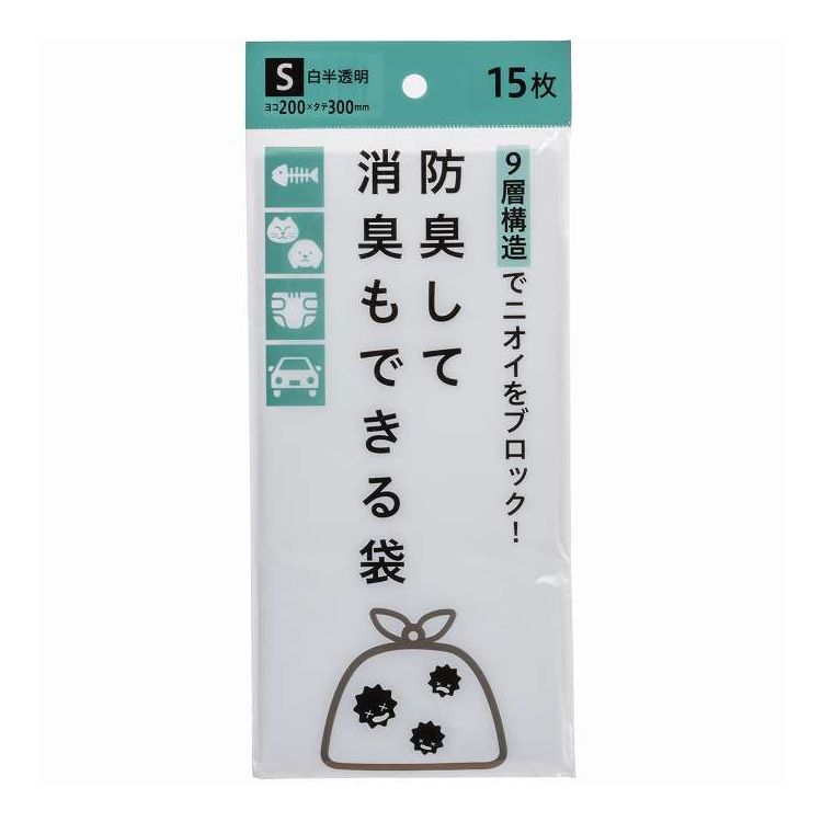 【商品詳細】防臭して消臭もできる袋。9層構造でニオイをブロック。商品区分:日用雑貨品成分:ポリエチレンメーカー名:ジャパックス生産国・加工国:中華人民共和国内容量:15枚【配送について】こちらはメール便での発送となります。メール便でのお届は...