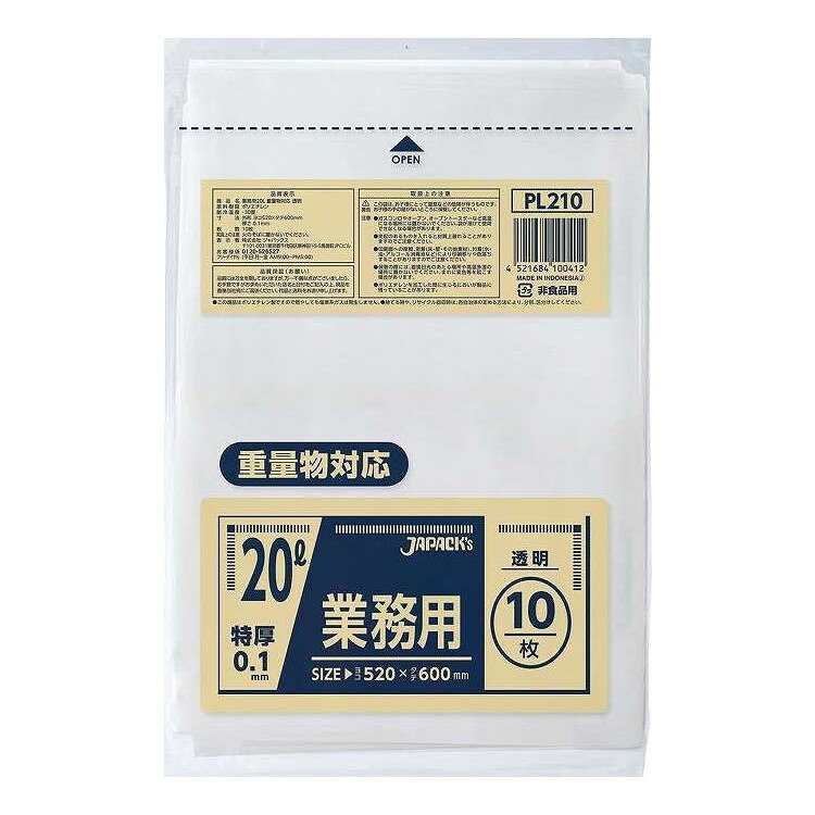 【商品説明】破れにくく、丈夫な特厚タイプ！産業廃棄物や重量物の処理用、梱包や包装、保管、収納、園芸、ガーデニング用などアイデア次第で多目的に使えます。成分:ポリエチレン商品区分:日用雑貨品メーカー名:ジャパックス生産国・加工国:インドネシア...