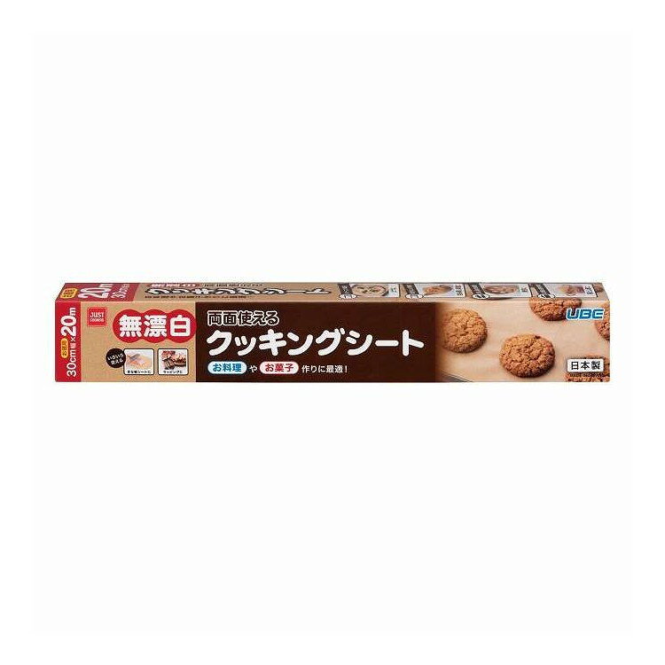 【商品説明】無漂白クッキングシートは両面シリコーン樹脂加工をしていますので、両面使えます。油や水を通しにくいので天板や皿などを汚さずにパン、オーブン料理がきれいに仕上がります。水蒸気を適度に通しますので、蒸し料理などに便利です。お料理がサラ...