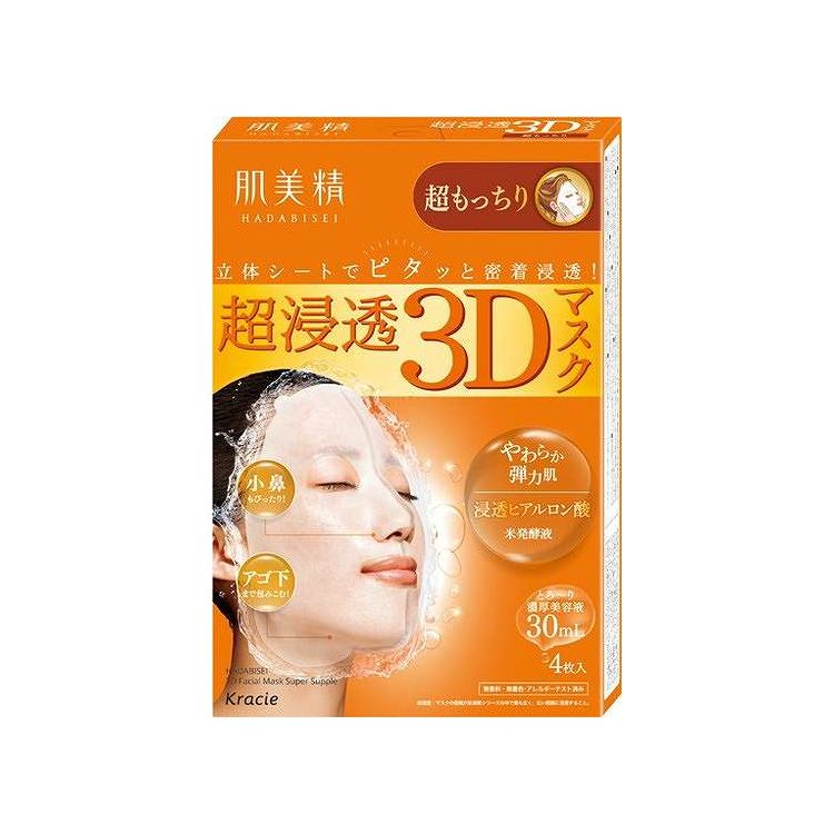 【商品詳細】●高い保湿効果を実感できる『超浸透3Dマスク』シリーズです。●立体形状マスクの密着力と、濃厚な美容液で、高い保湿効果を実感できます。●肌悩み別に選べ、スペシャルケアが手軽にできます。素材・成分水、DPG、グリセリン、BG、マルチ...