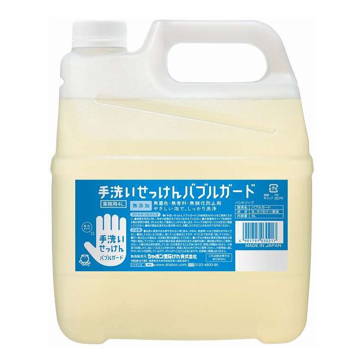 【商品詳細】無着色・無香料やさしい泡で、しっかり洗浄。天然油脂の釜炊き製法。肌へのやさしさと洗浄力の高さにこだわったハンドソープです。成分:【成分】水、カリ石ケン素地商品区分:化粧品メーカー名:シャボン玉販売生産国・加工国:日本内容量:4L...