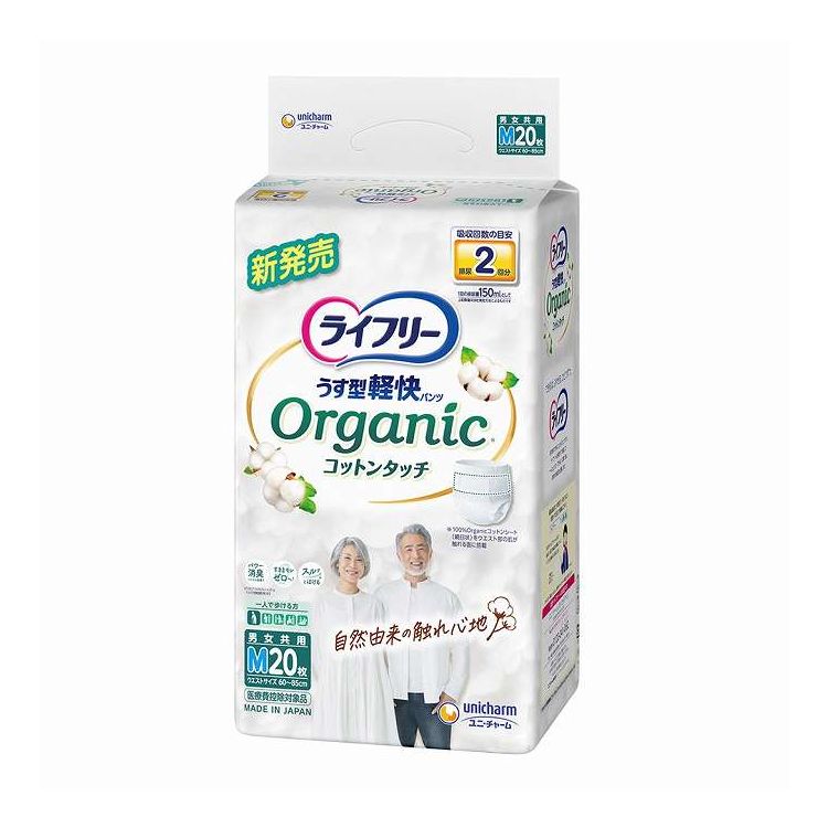 【商品詳細】肌当たりが気になるウエスト部分にオーガニックコットン100％シートを搭載し、自然由来の触れ心地！さらに「ふわっと軽やか設計」で手に取った瞬間ふわふわ実感！「低摩擦のなめらか素材」を採用し、加齢で変化する高齢者の肌をいたわる紙パン...
