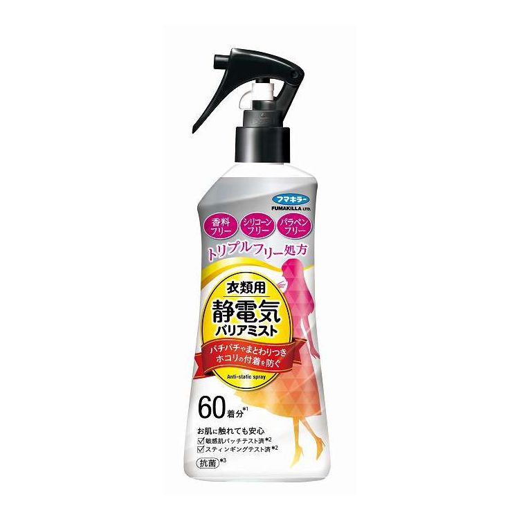 【商品詳細】●静電気を除去＆防止！お出かけ前に衣類にスプレーすることで、静電気の発生を防止していやな衣類のまとわりつきやパチパチを予防。●使いやすく舞い散りにくいミストタイプ！逆さ噴射可能なのでスカートの内側にも処理しやすい。●肌にかかって...