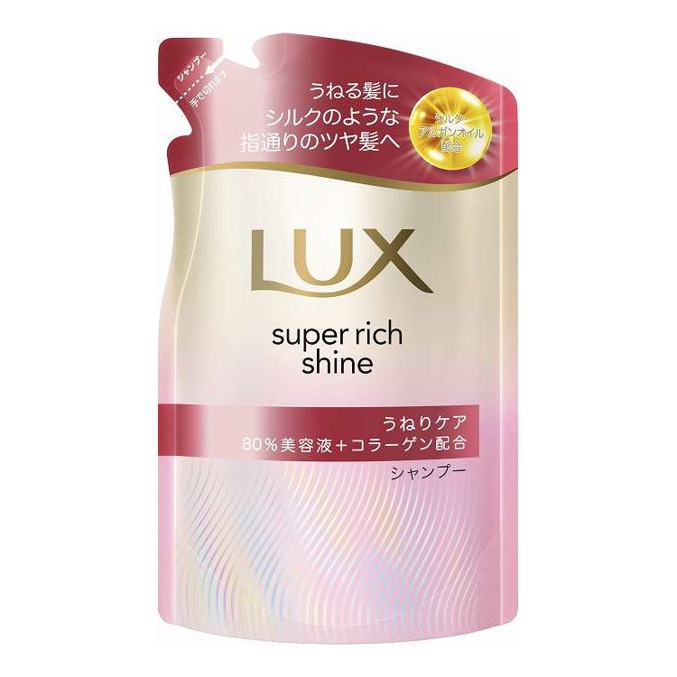 【商品詳細】ラックス スーパーリッチシャイン ストレートビューティー うねりケアシャンプー つめかえ用成分:成分：水、ラウレス硫酸Na、コカミドプロピルベタイン、塩化Na、クエン酸、グアーヒドロキシプロピルトリモニウムクロリド、アルギニン、...