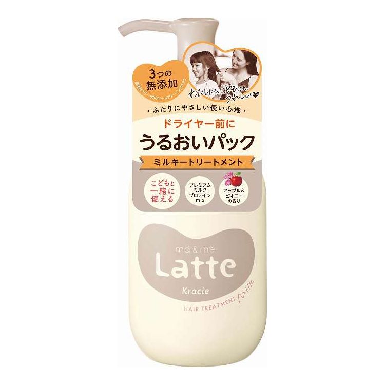 【商品詳細】●ドライヤー前にうるおいたっぷりトリートメントミルク（洗い流さないトリートメント）●変化を感じるおとなの髪と成長過程のこどもの髪に●髪と地肌の保湿成分プレミアムミルクプロテインMIX配合●ヒートプロテクト●静電気防止●湿気コント...