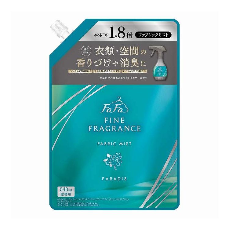 【商品詳細】素材選定・製造方法からこだわったファブリックミスト。心地よいモダンフラワーの香り。本体の1.8倍。大容量サイズ。●世界中の高品質素材を厳選●衣類や空間の香りづけに●汗や食べ物のニオイもしっかり消臭●天然除菌・消臭成分配合●菌・ウ...