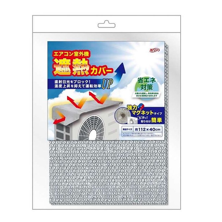 【商品詳細】2層の空気層（気泡緩衝材）をアルミ面挟みこんで、合計遮熱4層構造で熱をカットする。メーカー名:日翔生産国・加工国:中華人民共和国内容量:1個【代引きについて】こちらの商品は、代引きでの出荷は受け付けておりません。【送料について】...