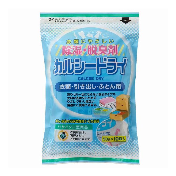 【商品詳細】・除湿・脱臭・防カビの3つの効果で大切な衣類を守ります。・かりゅう状の主成分が吸湿作用によってサラサラの粉末状に変化する液にならない安心タイプです。・湿気を吸っても液やゼリー状にならないので、衣類の間やふとんの間に入れても問題あ...