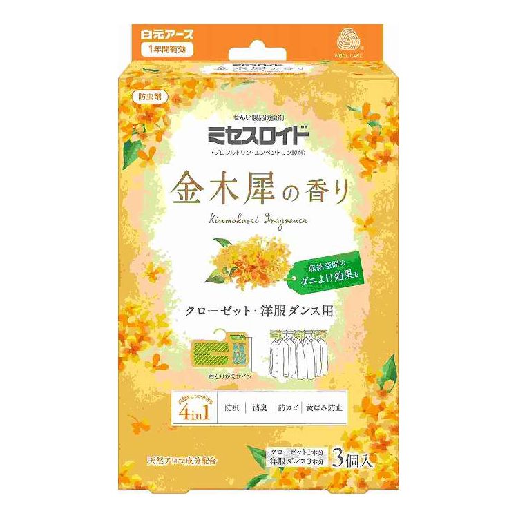 【商品詳細】収納空間のダニよけ効果もメーカー名:白元アース生産国・加工国:日本内容量:3個【代引きについて】こちらの商品は、代引きでの出荷は受け付けておりません。【送料について】北海道、沖縄、離島は送料を頂きます。