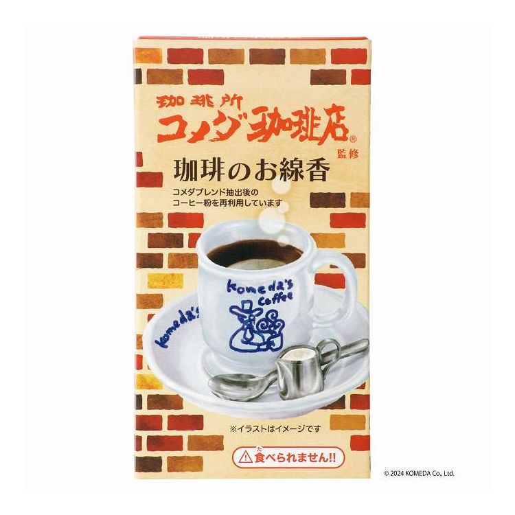 【商品詳細】ブレンドコーヒーを抽出したあとのコーヒー粉を線香の原料に練り込んで、本格的なコーヒーの香りを楽しんでいただけるミニ寸線香メーカー名:カメヤマ生産国・加工国:日本内容量:50G【配送について】こちらはメール便での発送となります。メ...