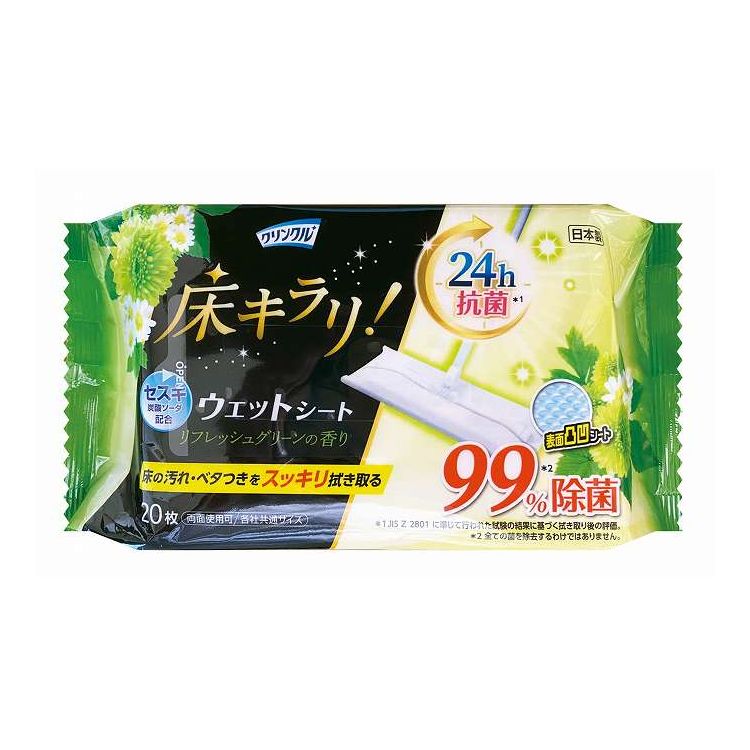 【商品詳細】床の汚れ・ベタつきをスッキリ拭き取る。リフレッシュグリーンの香り。メーカー名:ライフ堂生産国・加工国:日本内容量:20枚【代引きについて】こちらの商品は、代引きでの出荷は受け付けておりません。【送料について】北海道、沖縄、離島は...