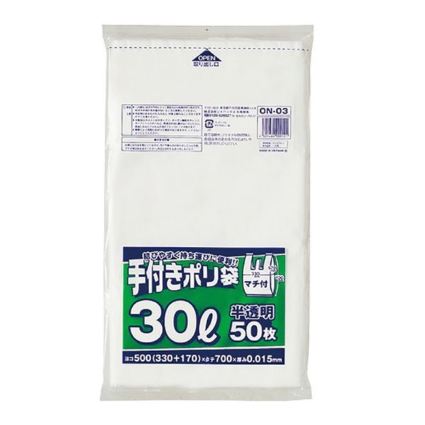 ジャパックス ジャパックスの関連商品はこちら【単品1個セット】はこちら【単品2個セット】はこちら【単品3個セット】はこちら【単品4個セット】はこちら【単品5個セット】はこちら【単品6個セット】はこちら【単品7個セット】はこちら【単品8個セッ...