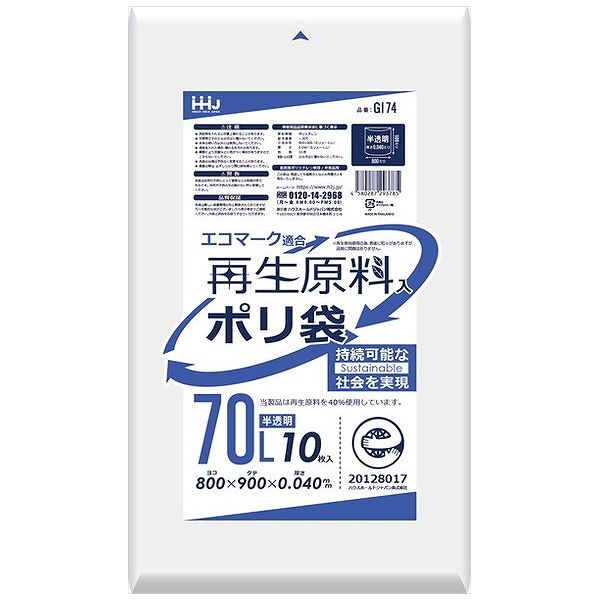 ハウスホールドジャパン ハウスホールドジャパンの関連商品はこちら【単品1個セット】はこちら【単品2個セット】はこちら【単品3個セット】はこちら【単品4個セット】はこちら【単品5個セット】はこちら【単品6個セット】はこちら【単品7個セット】は...