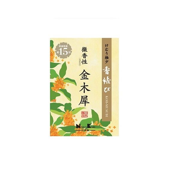 【商品説明】けむり極小。咲きはじめの金木犀から瑞々しく香る、甘くふくよかな香りのお線香です。燃焼時間15分のミニ寸線香です。【商品詳細】商品区分：日用雑貨品内容量：60G製造国：日本本体重量(g)：91成分メーカー名：（株）日本香堂使用方法...