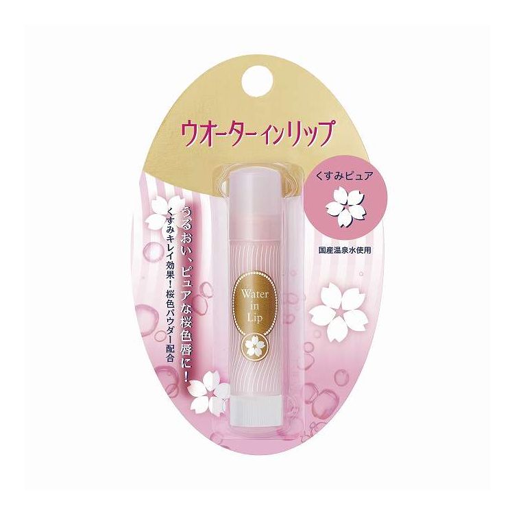【商品詳細】うるおい、ピュアな桜色唇に！うるおい透明感でピュアな桜色のぷるぷるくちびるに。うるおいパック処方！ヒアルロン酸配合（保湿）。国産温泉水使用。くすみキレイ効果！桜色パウダー（酸化チタン、マイカ、ジメチルシリル化シリカ、ジメチコン）...