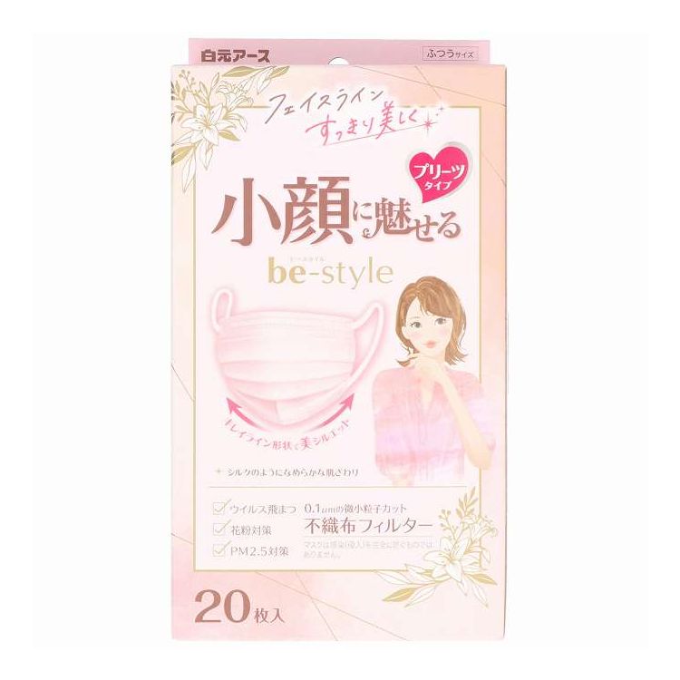 【商品詳細】女性用マスク。上から広がるプリーツですっきりとした横顔に。縦プリーツと引き上げタックでシャープなアゴ先に。0.1μmの微粒子99％カットフィルター。マスクの色：ピンクメーカー名:白元アース生産国・加工国:中華人民共和国内容量:2...