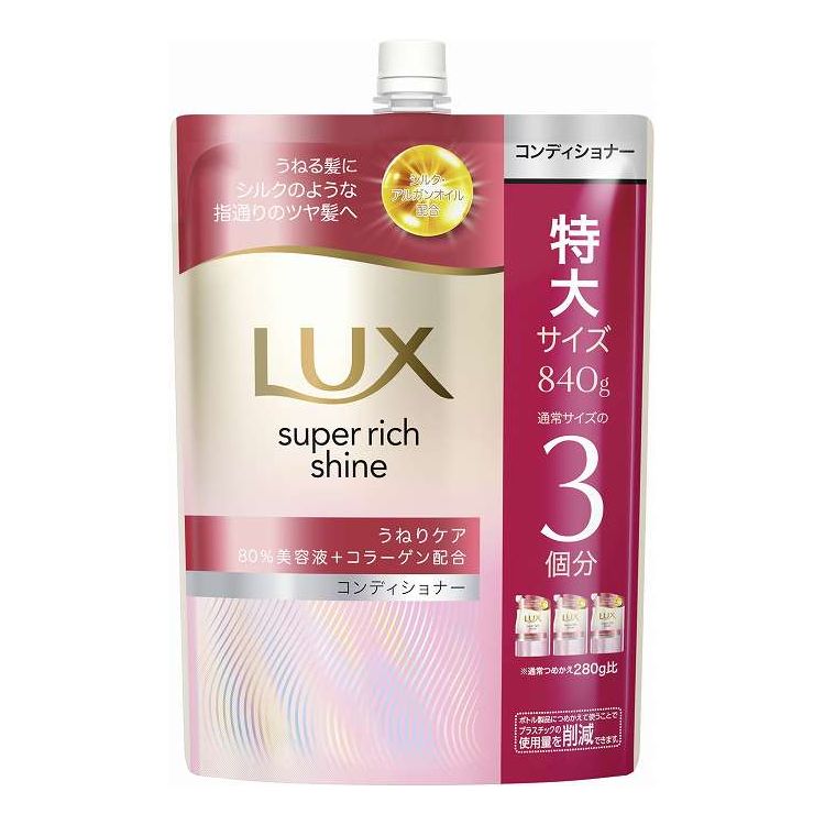 【商品詳細】ラックス スーパーリッチシャイン ストレートビューティー うねりケアコンディショナー つめかえ用成分:成分：水、ステアリルアルコール、グリセリン、ジメチコン、ベヘントリモニウムクロリド、DPG、アモジメチコン、ビス((イソステア...