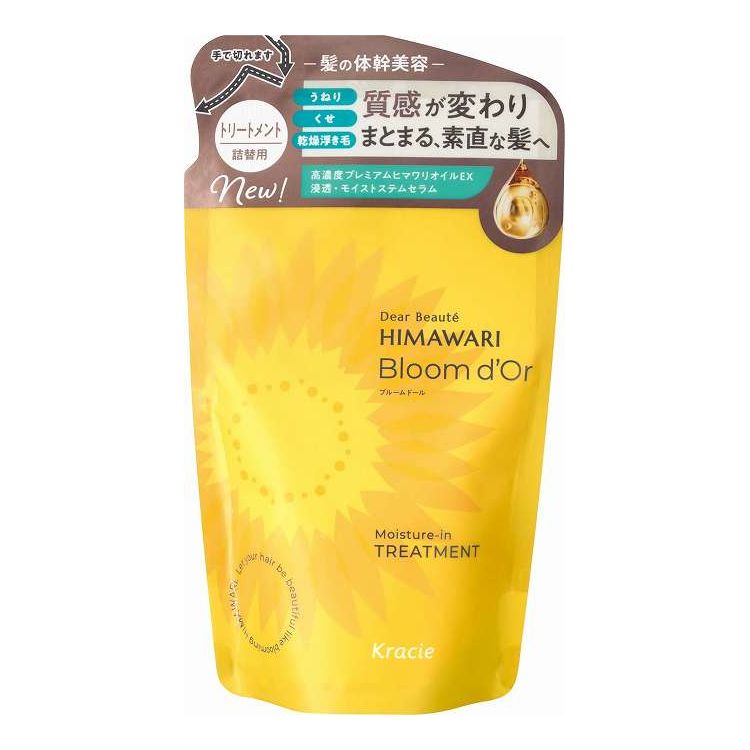 【商品詳細】●髪のゆがみに加え、乾燥浮き毛を整え、使うたび、内部密度が高まる●密封するトリートメント●高濃度プレミアムヒマワリオイルEX配合●浸透・モイストステムセラム配合。髪内部に浸透し、うるおいで満たす●キューティクル密封成分配合●髪ゆ...