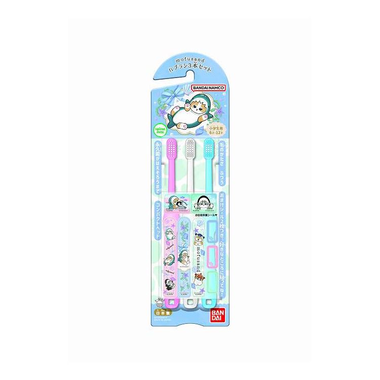 【商品詳細】お子様の歯グキを痛めない“まるい毛先”。奥歯まで磨きやすい“コンパクトヘッド”。お子様が握りやすく、保護者の方が仕上げ磨きしやすい“太いグリップ”。正しい握り方がわかりやすい、“親指ストッパー”。安心の「日本製」。好きなところに...