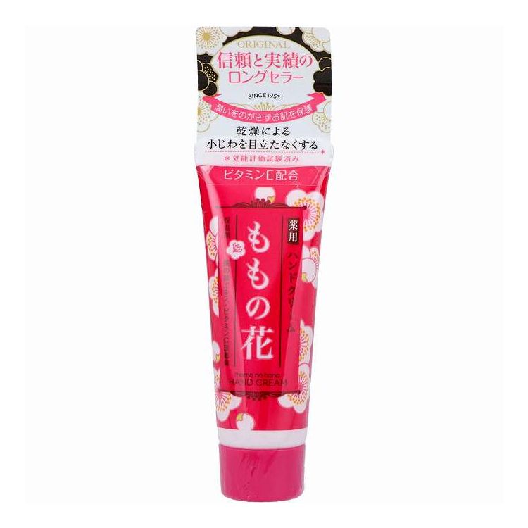 【商品詳細】持ち運びに便利なももの花チューブタイプ。ハンドクリームももの花は桃の葉エキス・オリーブ油・ビタミンEおよびC誘導体・アラントイン配合の油性タイプで荒れたお肌をしっかりガードします。ひび・あかぎれ・肌あれ・かみそりまけにも、すぐれ...