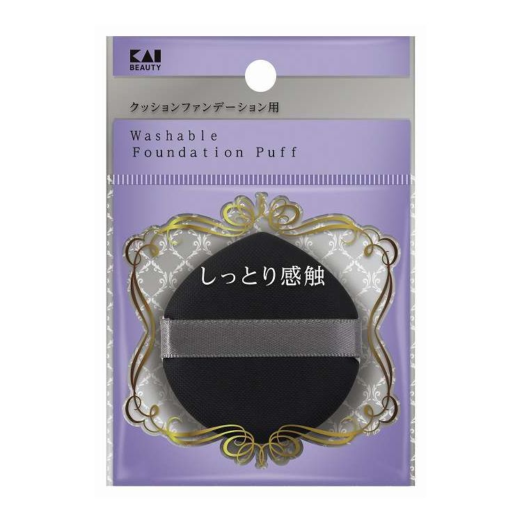 【商品詳細】市場で人気のあるクッションファンデーション用を汚れが落ちやすいシリーズメーカー名:貝印生産国・加工国:中華人民共和国内容量:1個【代引きについて】こちらの商品は、代引きでの出荷は受け付けておりません。【送料について】北海道、沖縄...