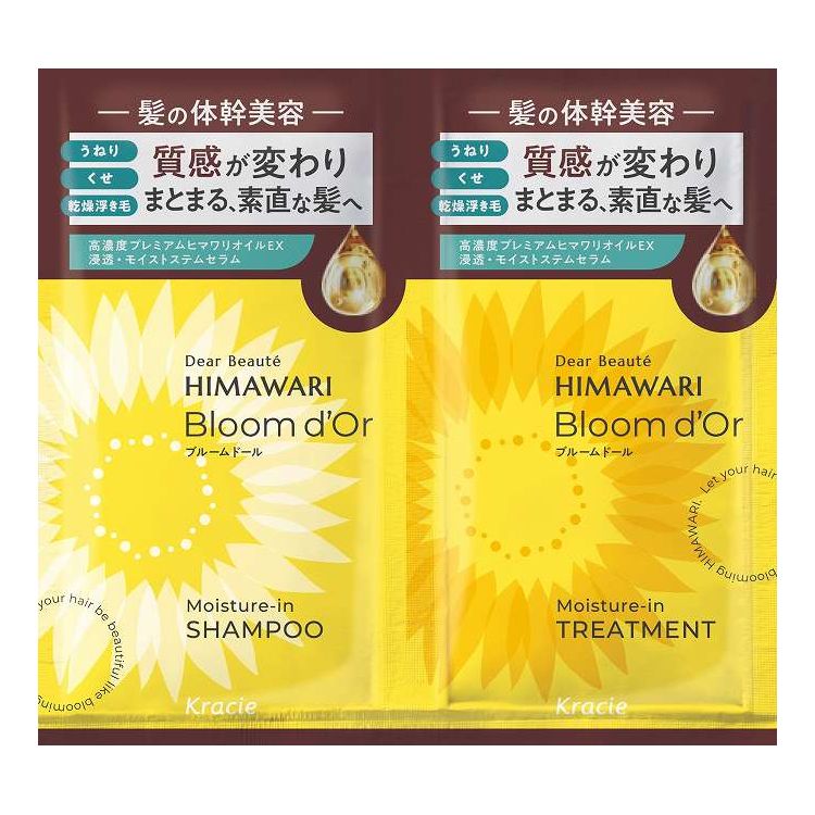 【商品詳細】EX髪のゆがみに加え、乾燥浮き毛を整え、使うたび、内部密度が高まる●高濃度プレミアムヒマワリオイルEX配合●浸透・モイストステムセラム配合。髪内部に浸透し、うるおいで満たす●髪ゆがみケアテクノロジー●ノンシリコンシャンプー●アミ...