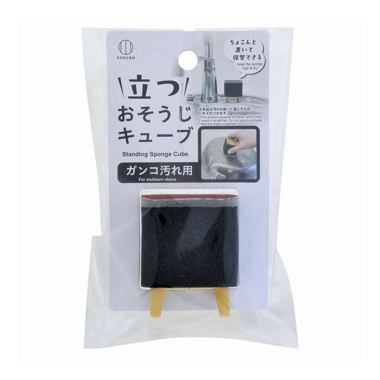 【商品詳細】メッシュ状の研磨材付き。ガンコ汚れを落とせます。・固まったガンコ汚れに。鍋のコゲ落としに。五徳のコビリツキに。サビ落としに。・研磨材を使用しており、汚れを削って落とします。キッチンのシンクや洗面台などに、ちょこんと立てて保管でき...