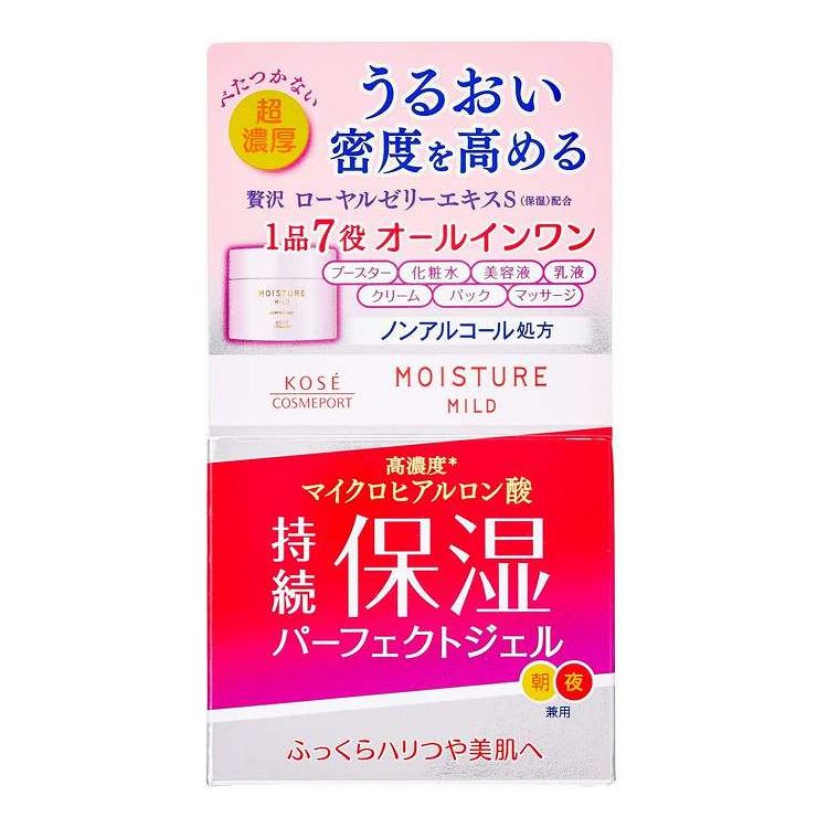 【商品詳細】商品区分:化粧品成分:水・BG・グリセリン・DPG・トリエチルヘキサノイン・ジグリセリン・グリコシルトレハロース・ヒアルロン酸Na・ローヤルゼリーエキス・加水分解ヒアルロン酸・水溶性コラーゲン・BHT・EDTA-2Na・(PEG...