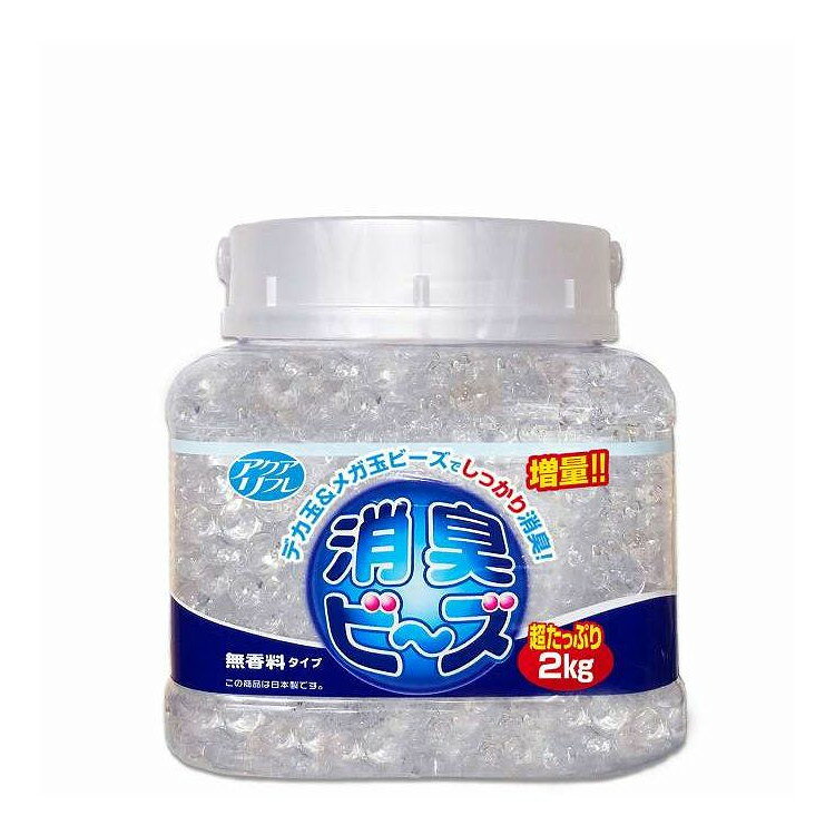 【商品説明】デカ玉＆メガ玉ビーズでしっかり消臭成分:植物性消臭剤商品区分:日用雑貨品メーカー名:ライオンケミカル生産国・加工国:日本内容量:2000G【代引きについて】こちらの商品は、代引きでの出荷は受け付けておりません。【送料について】北...