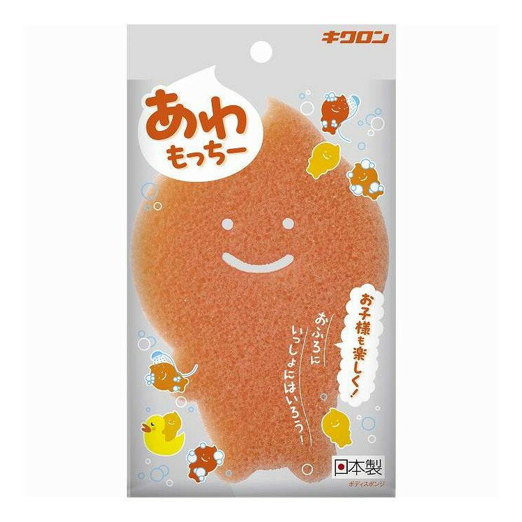 【商品説明】少量のボディソープで、とろんとした泡がたっぷりできるボディスポンジです。新感覚のやわらかなスポンジでお肌に吸い付くように、やさしく身体を洗えます。可愛いキャラクター型で水分を含むと膨らむ不思議なスポンジを使用している為、お子様と...