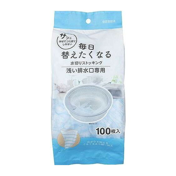 【商品説明】サッと外せてゴミ捨てしやすい。毎日替えたくなる水切り。成分:ポリエステル、ポリウレタン商品区分:日用雑貨品メーカー名:ジャパックス生産国・加工国:中華人民共和国内容量:100枚【代引きについて】こちらの商品は、代引きでの出荷は受...