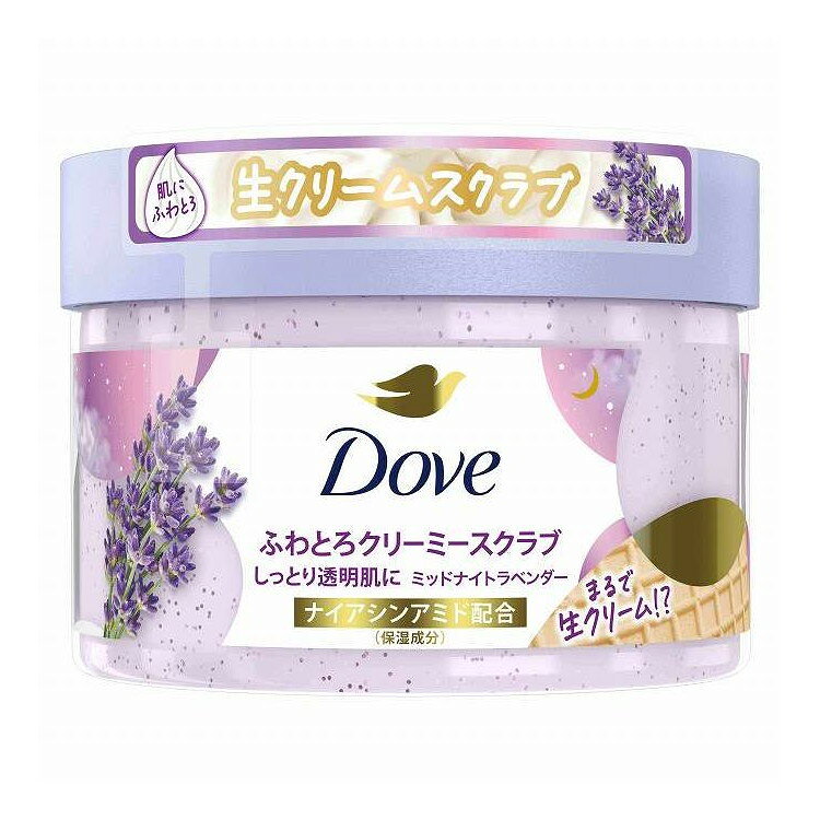 ※単品の場合の商品情報になります。予めご了承ください。 【商品詳細】 ふわとろスクラブでやさしく古い角質をオフ。深い夜に広がるミッドナイトラベンダーの香り（香料配合） 商品区分:化粧品 メーカー名:ユニリーバ 生産国・加工国:中国 内容量:...