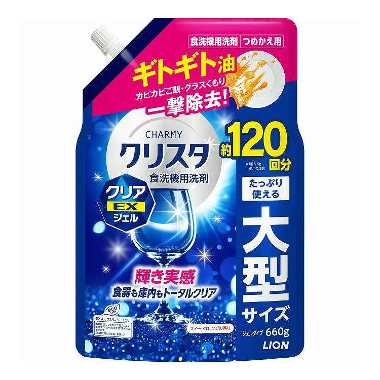 ※単品の場合の商品情報になります。予めご了承ください。 【商品詳細】 ギトギト油も蓄積汚れも一撃除去するから、食器・庫内のクリアな洗い上がりを実現 メーカー名:ライオン 生産国・加工国:日本 内容量:660g【代引きについて】こちらの商品は...