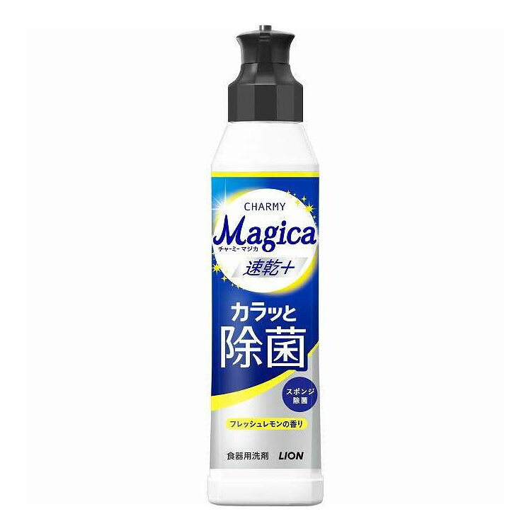 ※単品の場合の商品情報になります。予めご了承ください。 【商品詳細】 除菌＆超速乾、水切れ15秒 メーカー名:ライオン 生産国・加工国:日本 内容量:220ml【代引きについて】こちらの商品は、代引きでの出荷は受け付けておりません。【送料に...