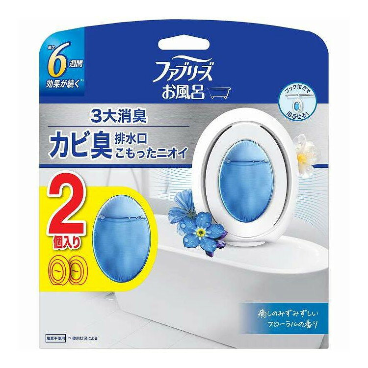 ※単品の場合の商品情報になります。予めご了承ください。 【商品詳細】 お風呂の三大嫌なニオイを解決！癒しの香りでくつろげる空間に。 メーカー名:P＆G 生産国・加工国:中国 内容量:1個【代引きについて】こちらの商品は、代引きでの出荷は受け...