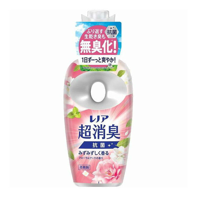 ※単品の場合の商品情報になります。予めご了承ください。 【商品詳細】 柔軟剤未使用者や特に洗剤だけ十分と思っている消費者に対して、これまで消臭便益をメインとした訴求でしたが、爽やかな香り・大自然といったコミュニケーションにすることによって新...