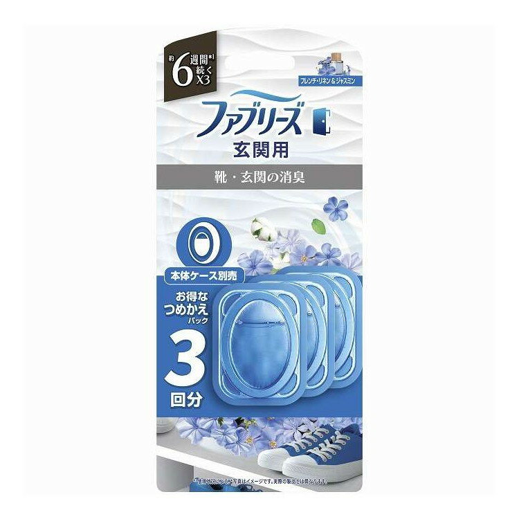 ※単品の場合の商品情報になります。予めご了承ください。 【商品詳細】 芳香剤を現在使っていない人のうち約半数は、消臭だけでなく上質で自然な香やスタイリッシュなデザインを求めている。しかし、従来の消臭剤は大きくてダサいイメージ。一方、スタイリ...