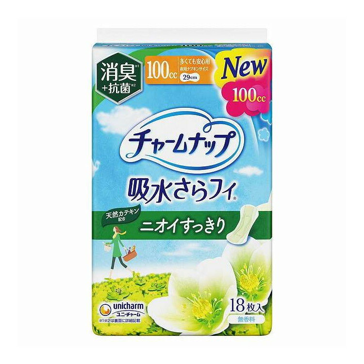 ※単品の場合の商品情報になります。予めご了承ください。 【商品詳細】 消臭ポリマー配合で気になるニオイもギュッと吸引！抗菌シート搭載で菌の繁殖を防ぐ。天然カテキン配合。高吸収ポリマーとなみなみシートで瞬間吸収し、表面に残る間もなく、お肌さら...