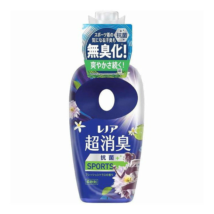 ※単品の場合の商品情報になります。予めご了承ください。 【商品詳細】 柔軟剤未使用者や特に洗剤だけ十分と思っている消費者に対して、これまで消臭便益をメインとした訴求でしたが、爽やかな香り・大自然といったコミュニケーションにすることによって新...