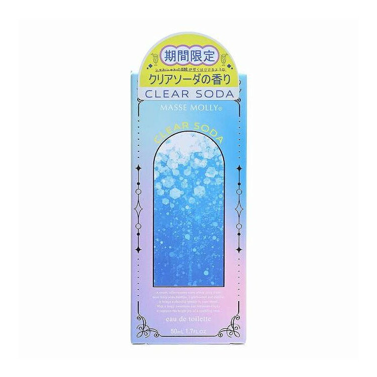 ※単品の場合の商品情報になります。予めご了承ください。 【商品詳細】 ジューシーな果実としゅわしゅわの炭酸が溶け合ったような甘くはじける香り。オードトワレなので、さりげなく香りをアピール。香水初心者や普段使いにピッタリ。トップ：シトラス、レ...
