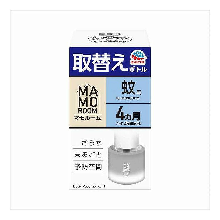 【商品詳細】マモルームの器具で使用できます。超マイクロ粒子がお部屋のすみずみまで広がり、蚊からお部屋を守ります。成分:【有効成分】トランスフルトリン900mg/本【その他の成分】1号灯油、流動パラフィン、香料、他1成分商品区分:防除用医薬部...