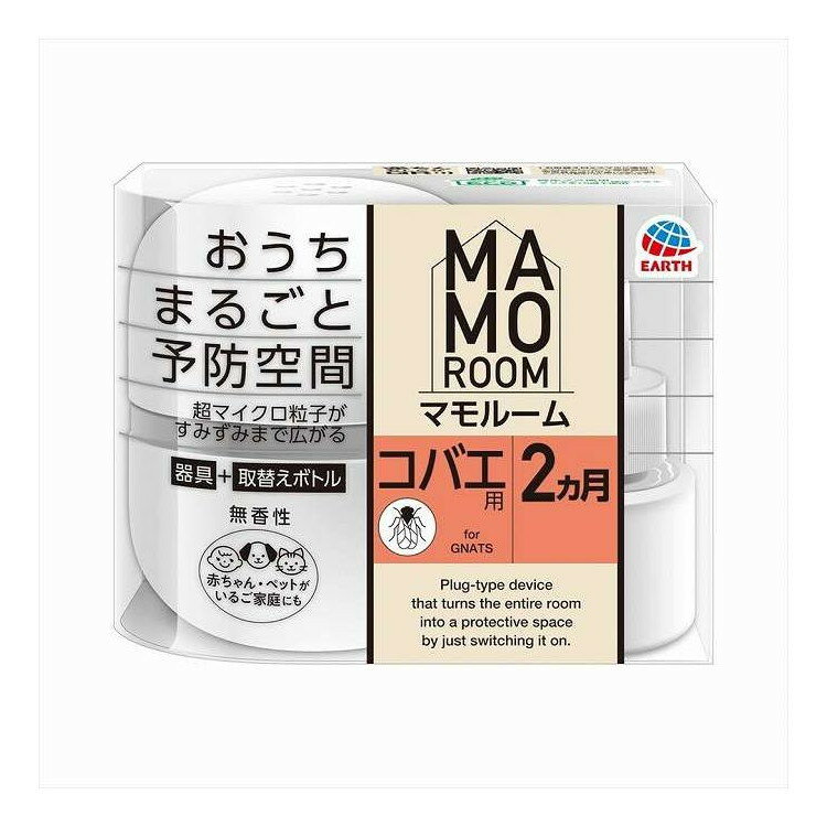 【商品詳細】コバエ成虫駆除＆幼虫駆除による発生予防。超マイクロ粒子がお部屋のすみずみまで広がる。常に成分が供給され続けるプラグ式。メーカー名:アース製薬生産国・加工国:中国内容量:1組【代引きについて】こちらの商品は、代引きでの出荷は受け付...