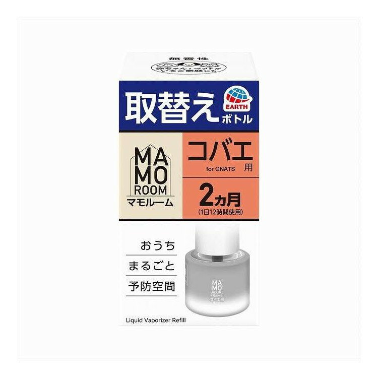 【商品詳細】マモルームの器具で使用できます。超マイクロ粒子がお部屋のすみずみまで広がり、コバエからお部屋を守ります。メーカー名:アース製薬生産国・加工国:日本内容量:45mL【代引きについて】こちらの商品は、代引きでの出荷は受け付けておりま...