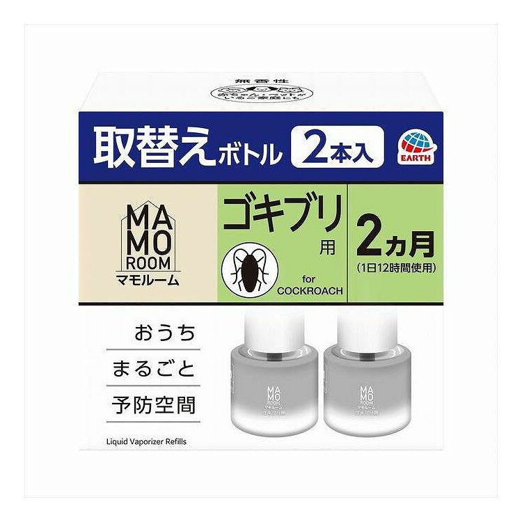 【商品詳細】マモルームの器具で使用できます。超マイクロ粒子がお部屋のすみずみまで広がり、ゴキブリからお部屋を守ります。成分:【有効成分】メトフルトリン540mg/本【その他の成分】1号灯油、流動パラフィン、香料商品区分:防除用医薬部外品メー...