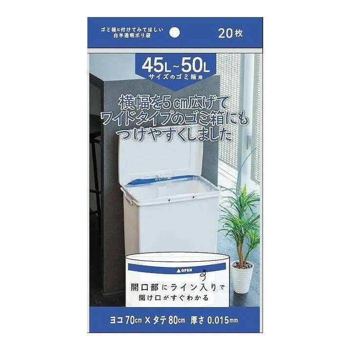 【商品詳細】ワイドタイプでゴミ箱にセットしやすい。開口部にライン入りで開け口がすぐわかる。成分:ポリエチレンメーカー名:ジャパックス生産国・加工国:ベトナム内容量:20枚【代引きについて】こちらの商品は、代引きでの出荷は受け付けておりません...