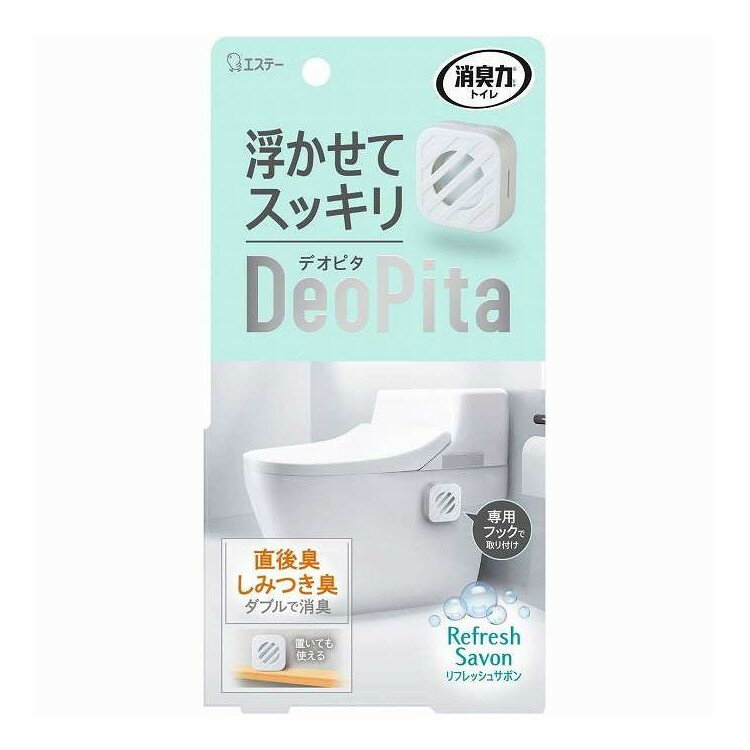 【商品詳細】●貼って浮かせても＆置いても目立たずスッキリ！両面テープ付きフックで簡単取り付け。コンパクトサイズで置きやすい●2つの消臭技術を凝縮。Wの消臭アプローチで、瞬間消臭、継続防臭。用を足した直後の気になる便のニオイも、トイレに漂うニ...