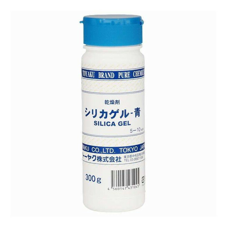 【商品詳細】A型（低湿度での吸湿力に優れています。密封状態で低湿度に保つ用途で使用します。）、粒色：青色　吸湿が進むととブルーからピンクに変化しますので交換時期が判ります。メッシュ：5〜10、粒度：5〜2mm、製品の性質上、1粒ごとのメッシ...